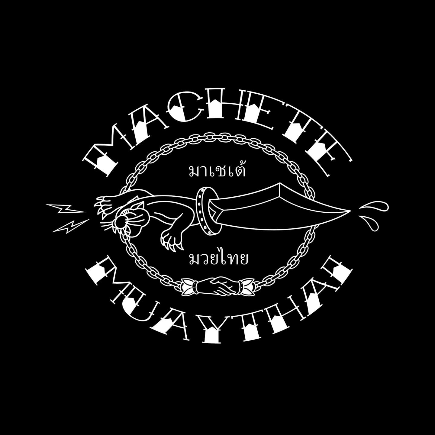 Machete Muay Thai - 128 Reviews - Penrith, NSW